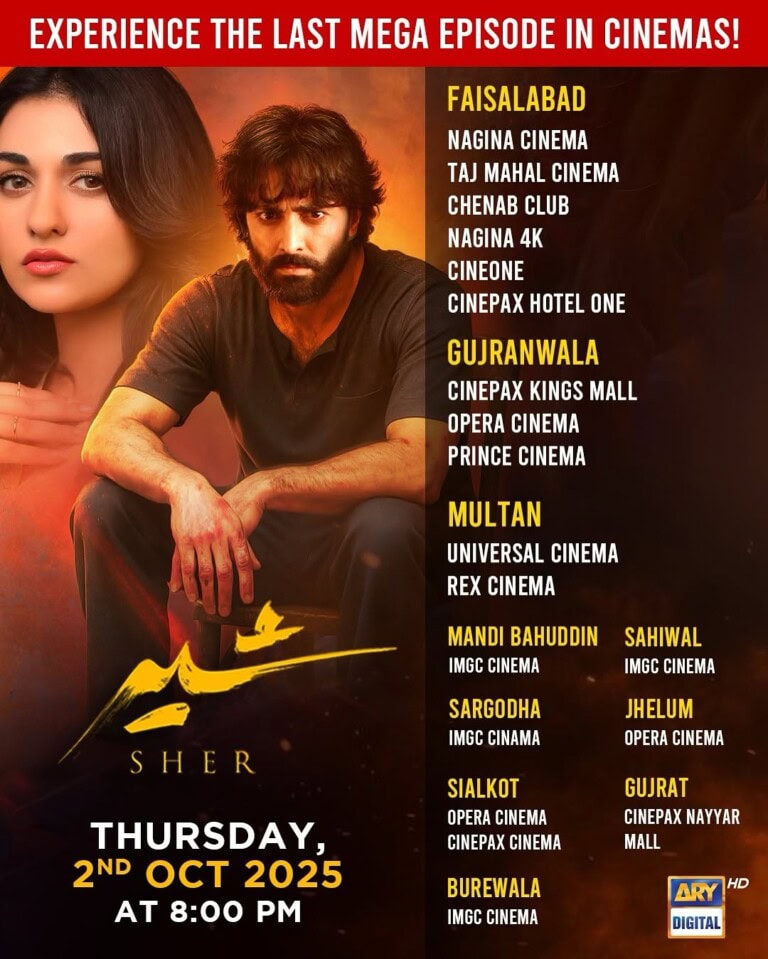 Sher Drama Last Episode Cinema Schedule | Reviewit.pk