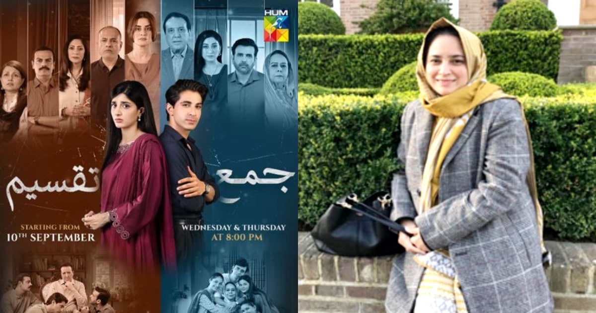 Jama Taqseem Writer Accused Of Plagiarism | Reviewit.pk