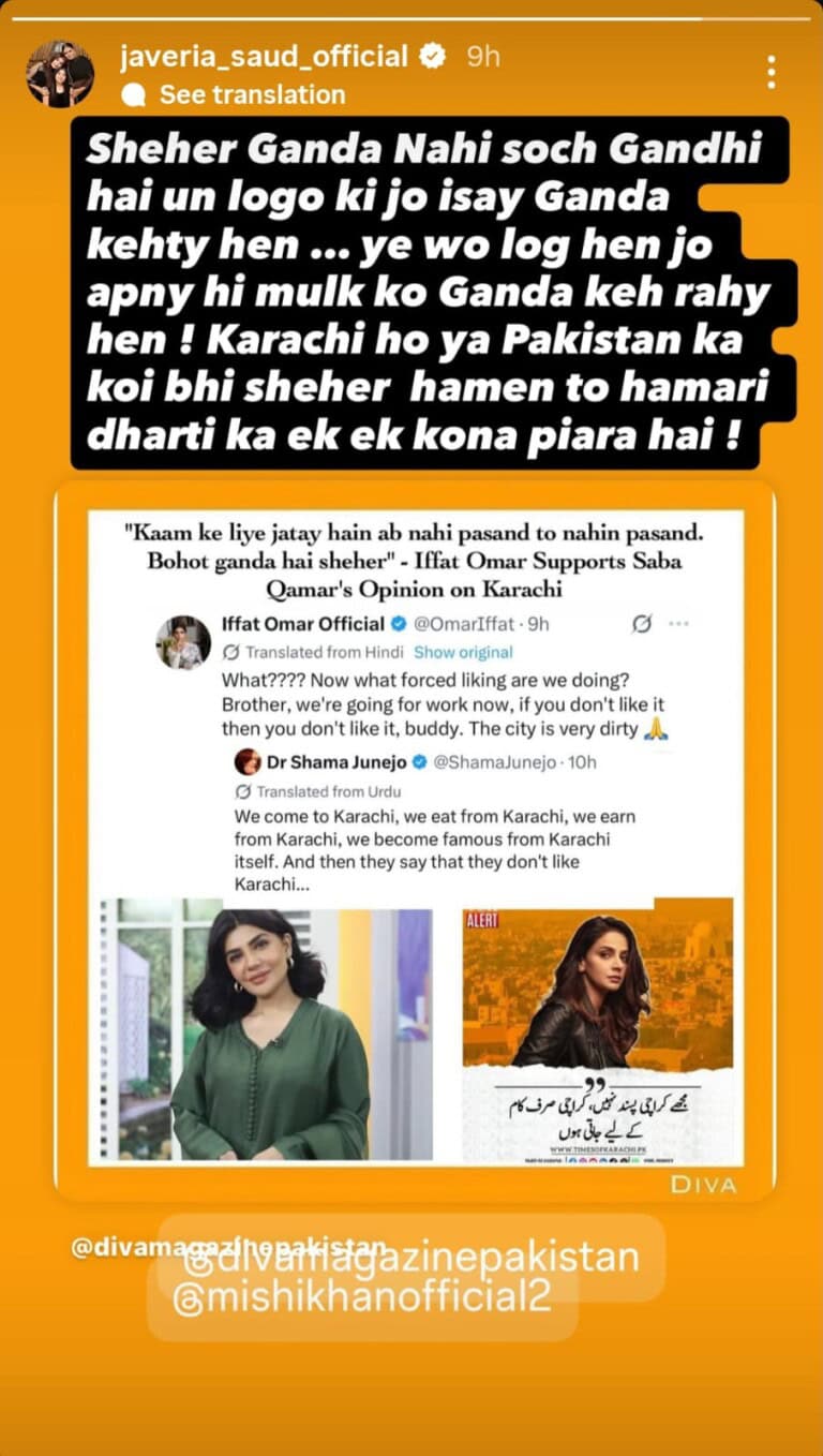 Javeria Saud responds to Saba Qamar's controversial comment about ...