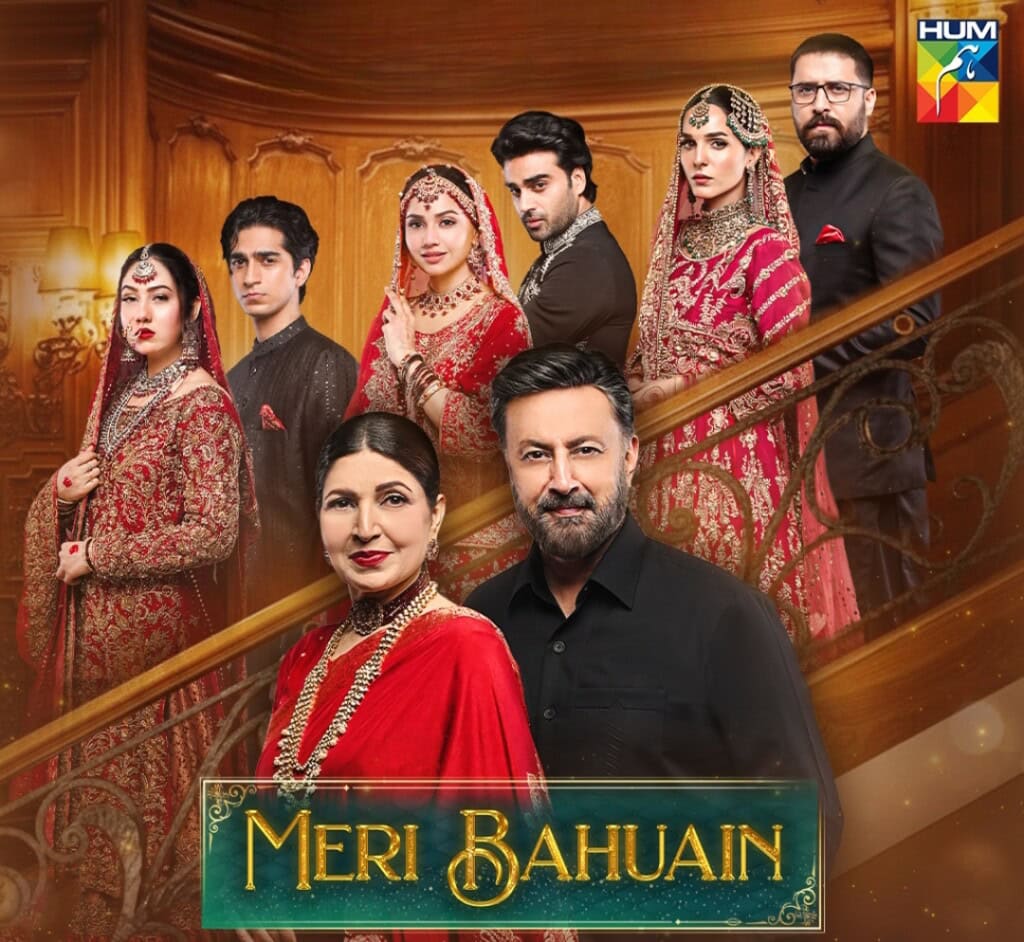 Ahmed Rafique's Acting In Meri Bahuain Heavily Trolled | Reviewit.pk