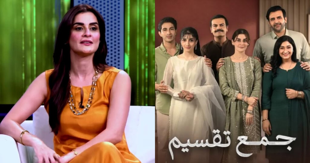 Amna Malik's Take On Joint Family Vs Nuclear Family | Reviewit.pk