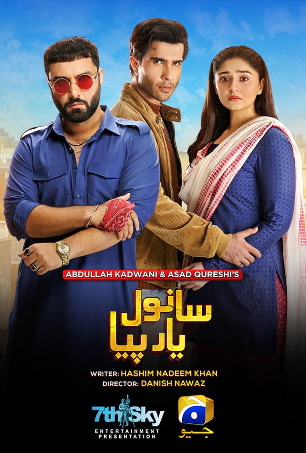 Danish Nawaz On Sanwal Yaar Piya During Indo-Pak War | Reviewit.pk