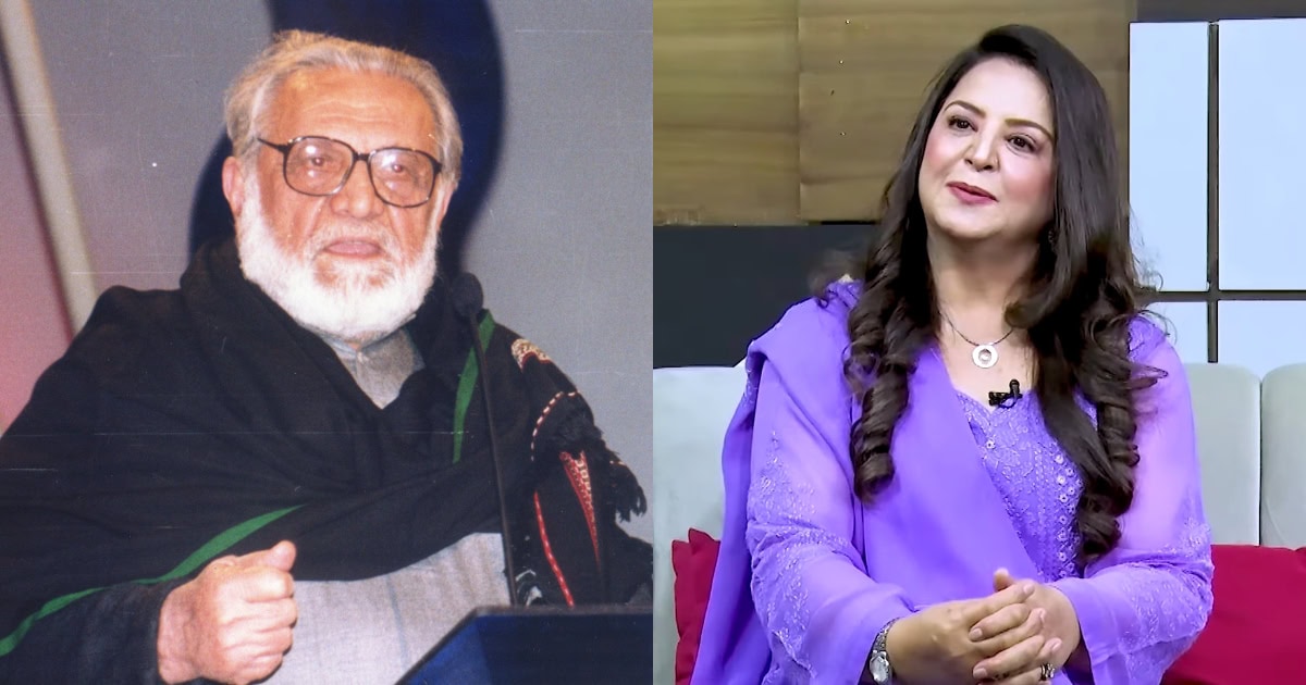 How Is Naima Khan Related To Legendary Ashfaq Ahmed | Reviewit.pk
