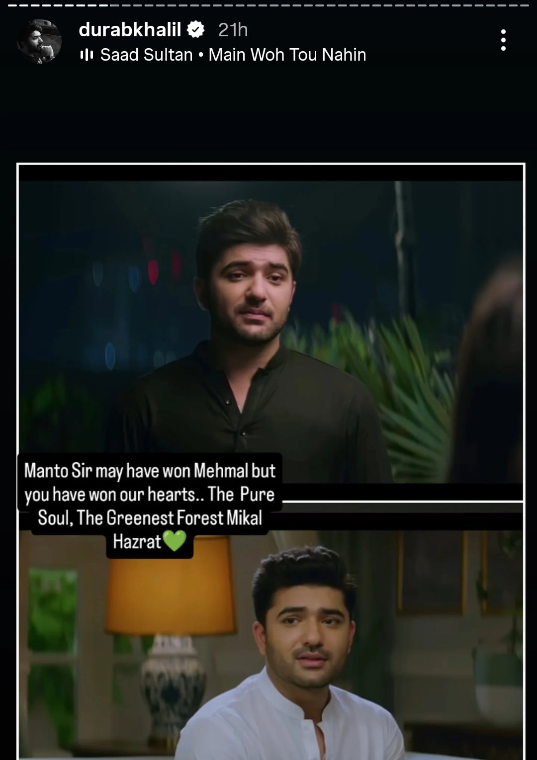Durab Khalil Bids Farewell to Main Manto Nahi Hoon | Reviewit.pk