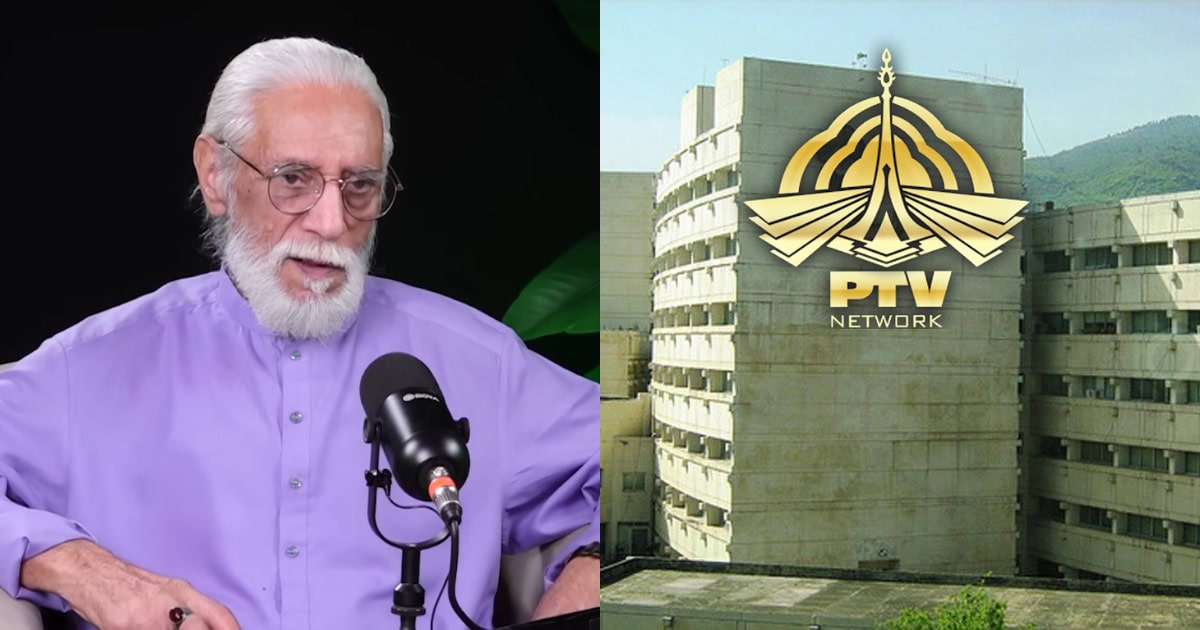 Rashid Mehmood On PTV's Insulting Behaviour | Reviewit.pk
