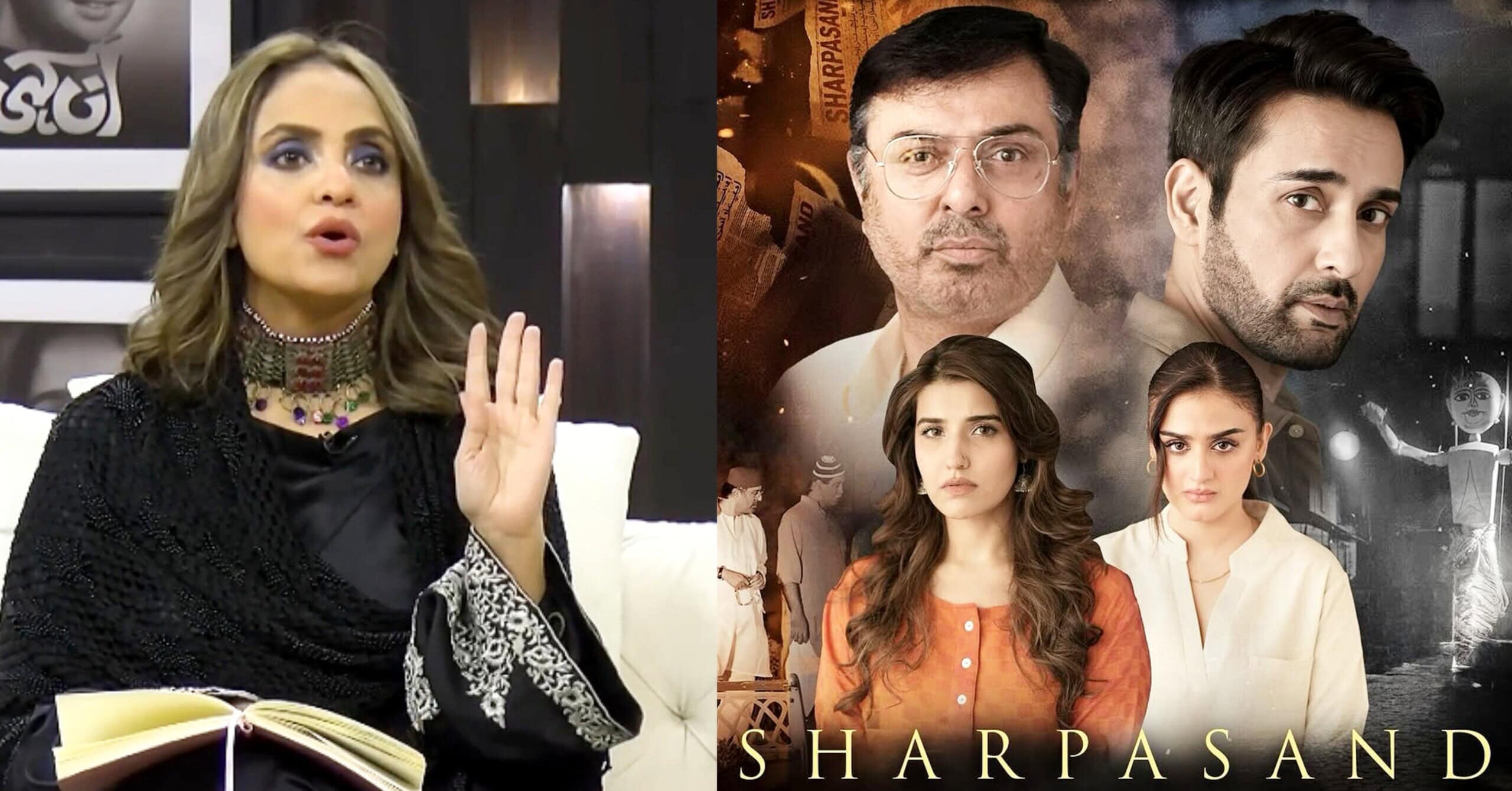 Nadia Khan Slams Drama Series Sharpasand | Reviewit.pk