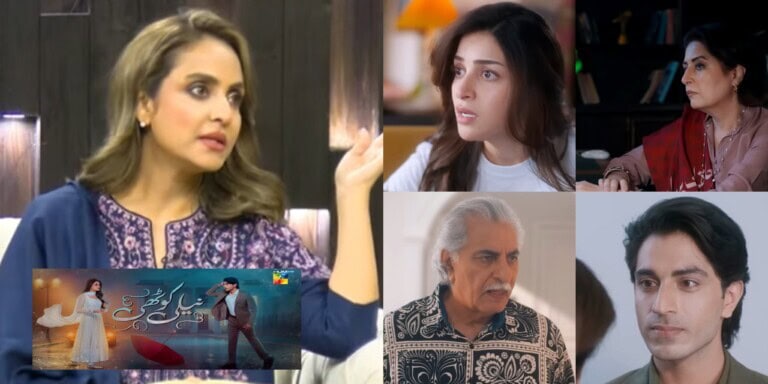 Neeli Kothi Viewers Bash Nadia Khan for Coming Unprepared in Review ...