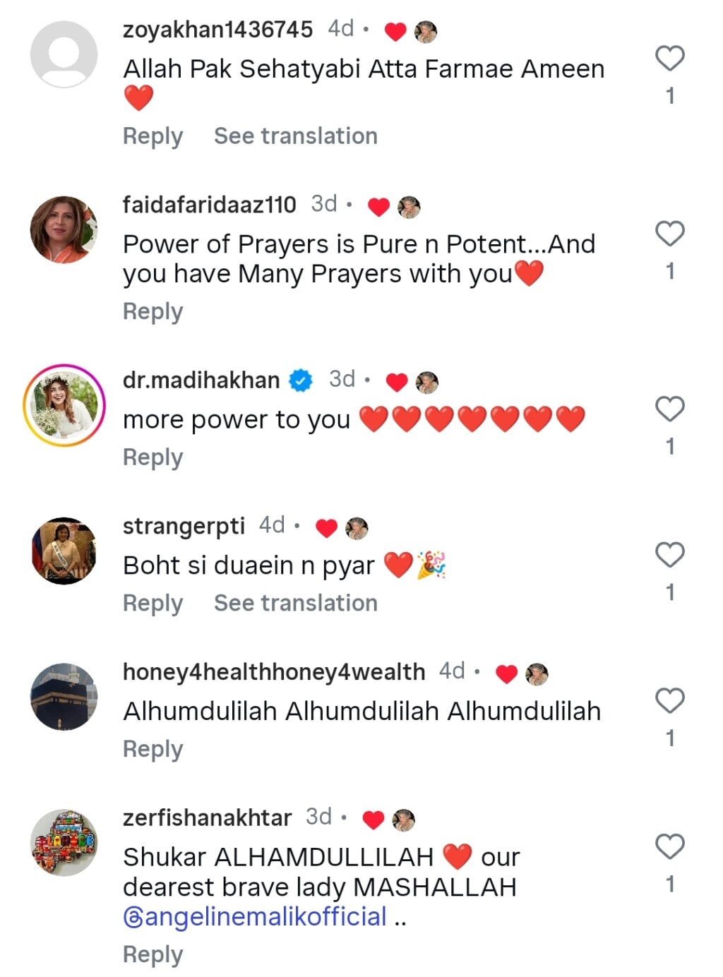 Angeline Malik Updates Fan About Her Cancer | Reviewit.pk