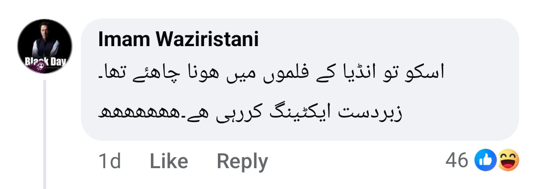 Sheherbano Naqvi’s Dutiful Moment During Podcast Sparks Meme Storm ...