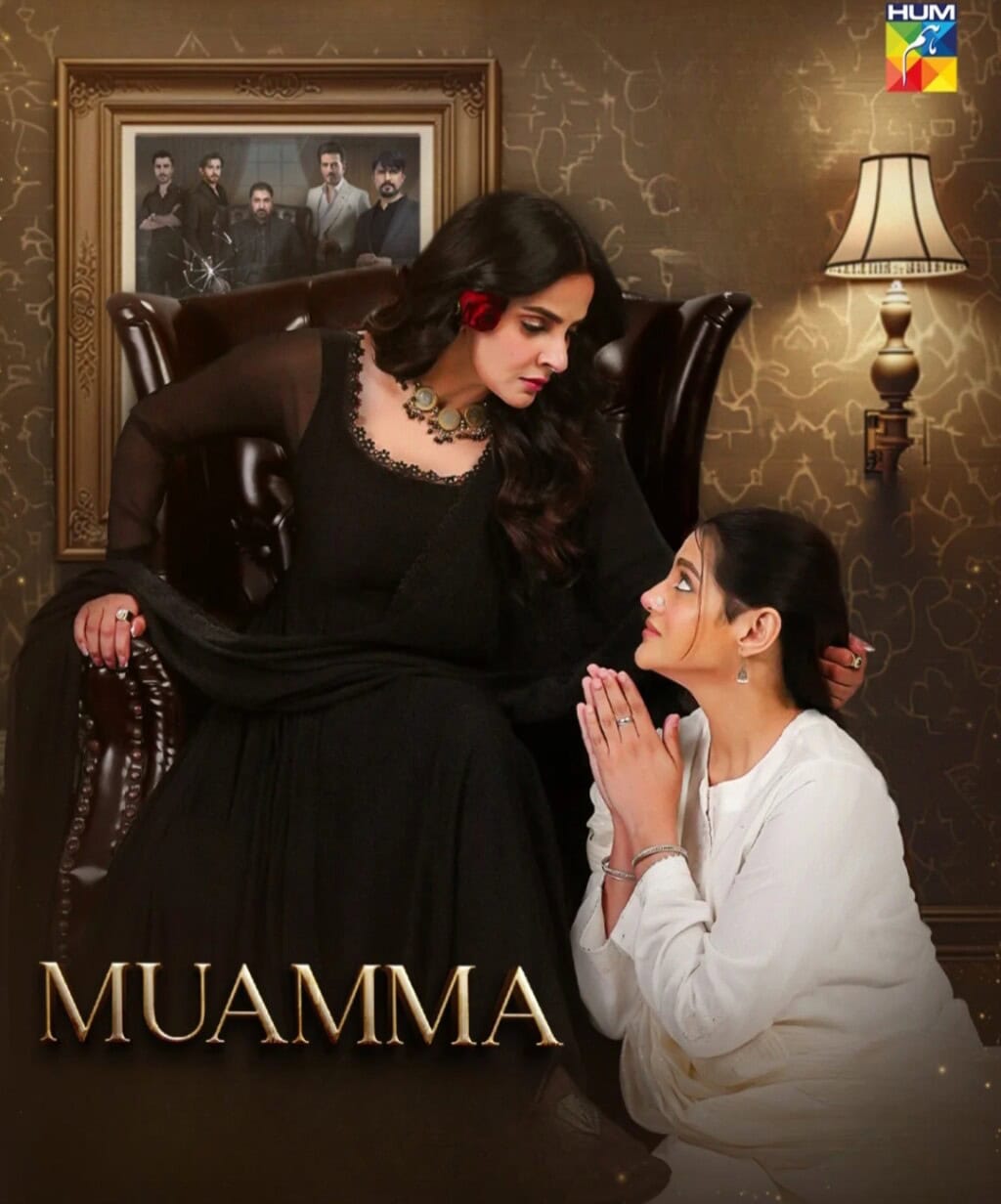Namra Shahid on Muamma & Working with Saba Qamar | Reviewit.pk