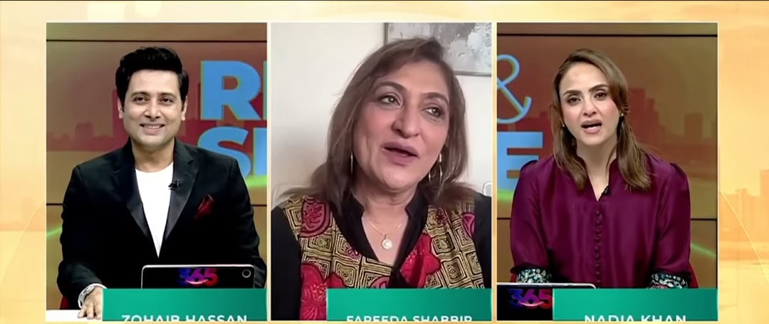 Fareeda Shabbir Reveals Sad Reason for Her Weight Loss | Reviewit.pk