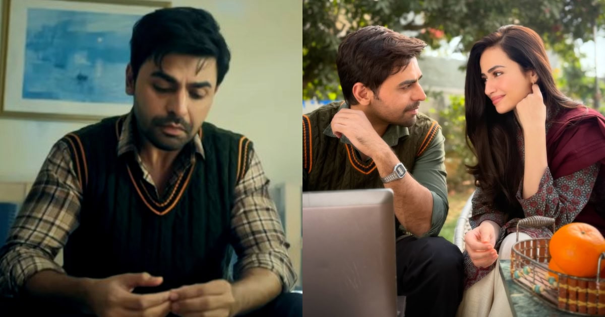 Farhan Saeed & Sana Javed Upcoming Drama Bas Tera Saath Ho Teaser ...