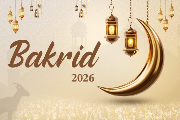 Pakistani Celebrities Eid Ul Adha 2026 - Day 1 | Reviewit.pk